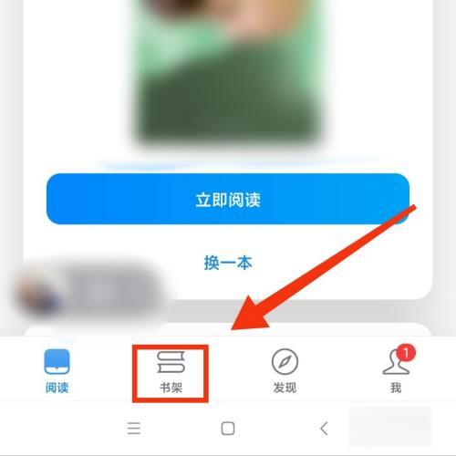 微信读书下载的书怎么导出？微信读书下载书籍导出方式分享 Web开发网